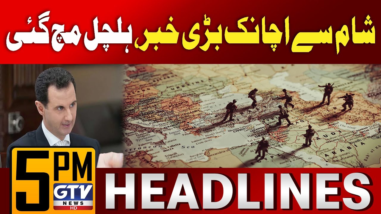 Big News Came Out From Syria | Civil War in Syria | 5 PM News Headlines ...