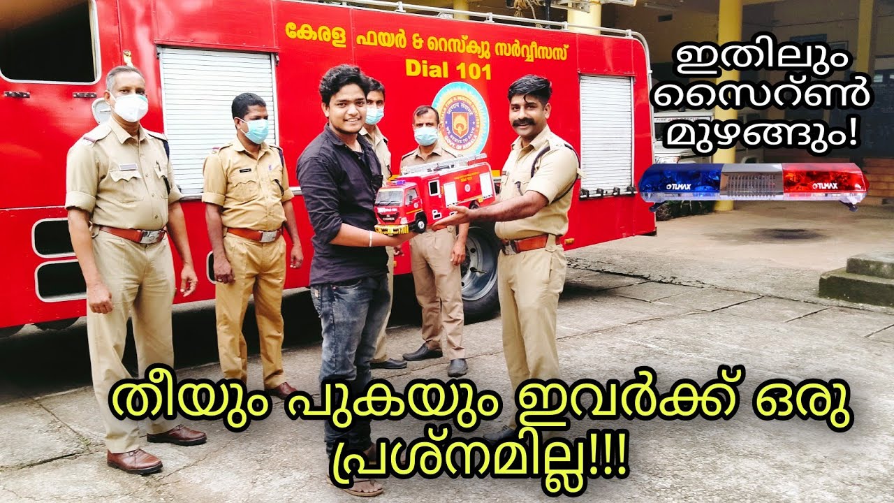 kerala fire engine miniature full detailed review and hand overing ...