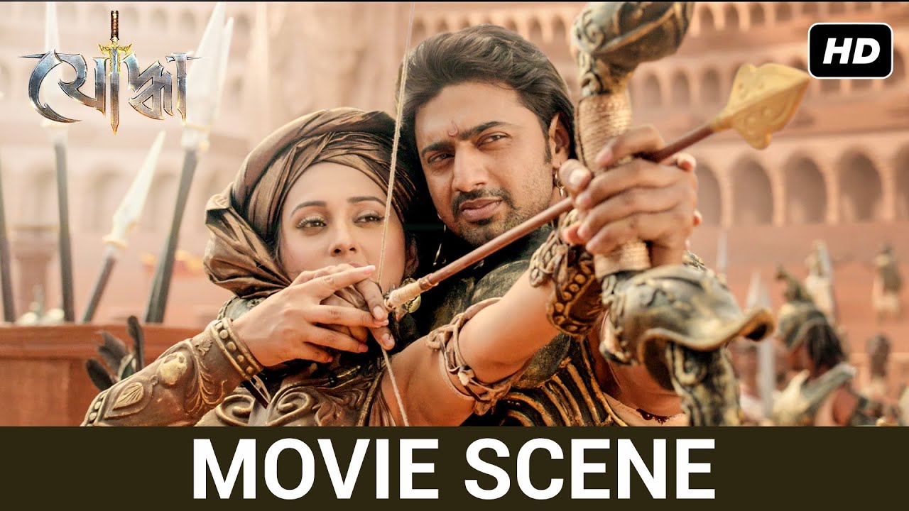 Movie Scene | Dev, Mimi | Yoddha | SVF - YouTube