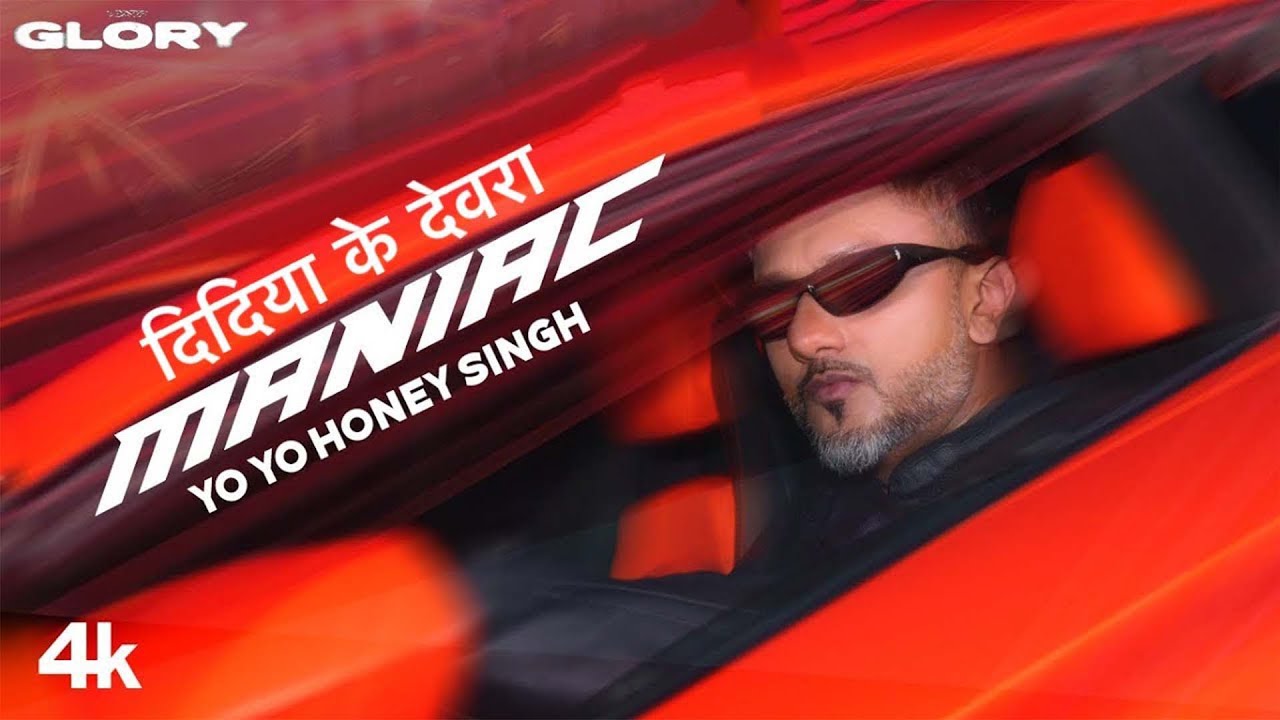 Didiya ke Dewara | दिदिया के देवरा | #Ragini Vishwakarma | Didiya Ke ...