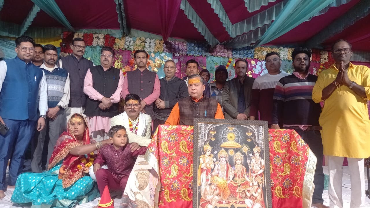 Shri Ram Katha || Pandit Avdhesh Pandey Ji - YouTube