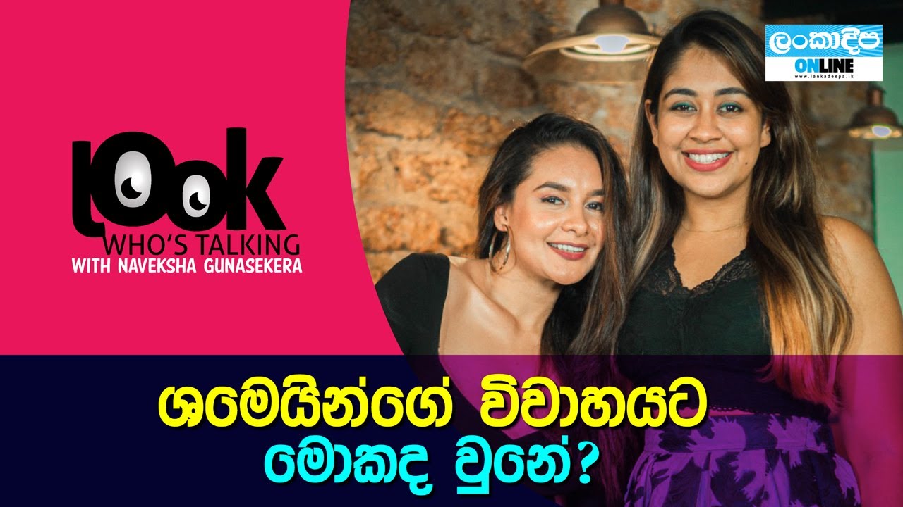 Look Who's Talking with Naveksha Gunasekera | Episode 10 - Shermaine ...