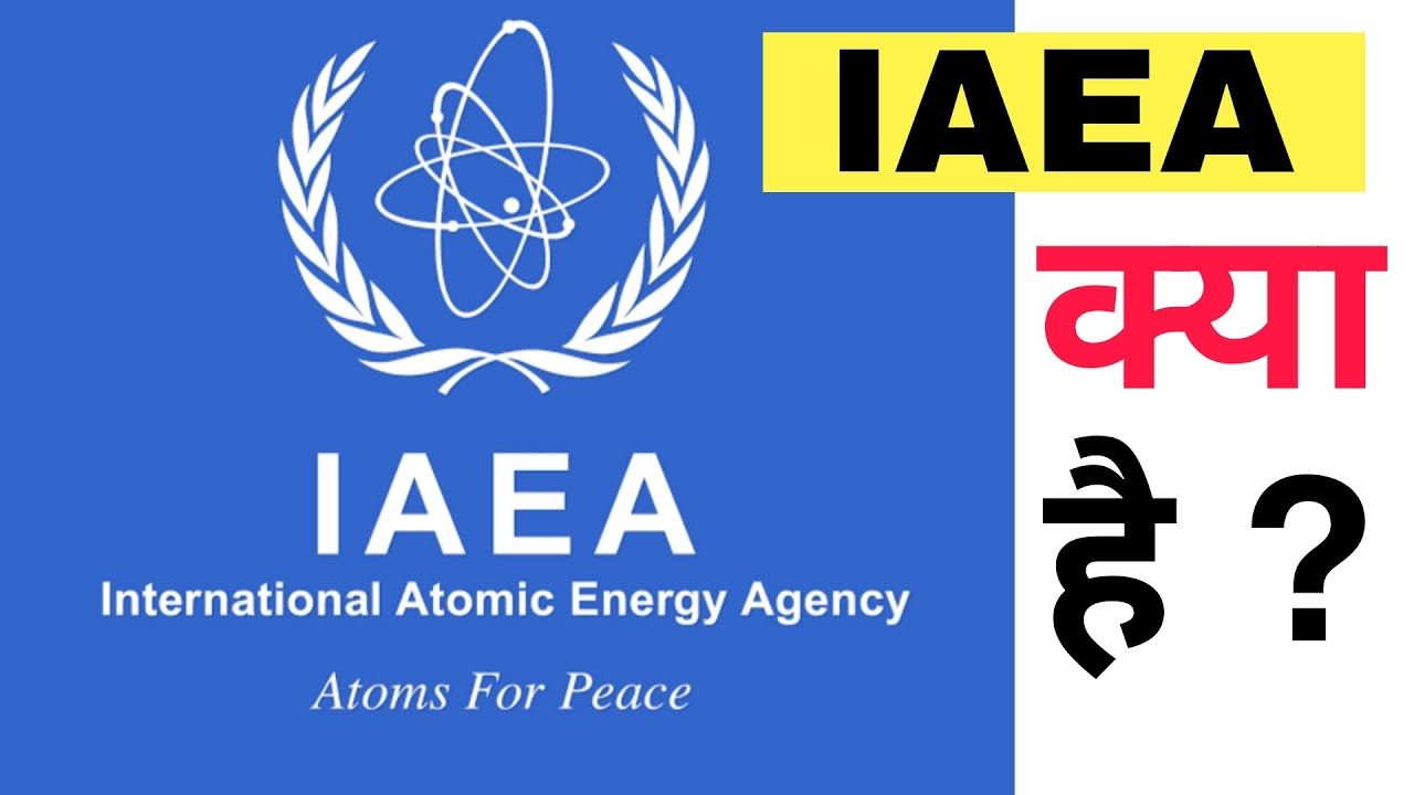 International Atomic Energy Agency For UPSC, SSC, PCS & All Government ...