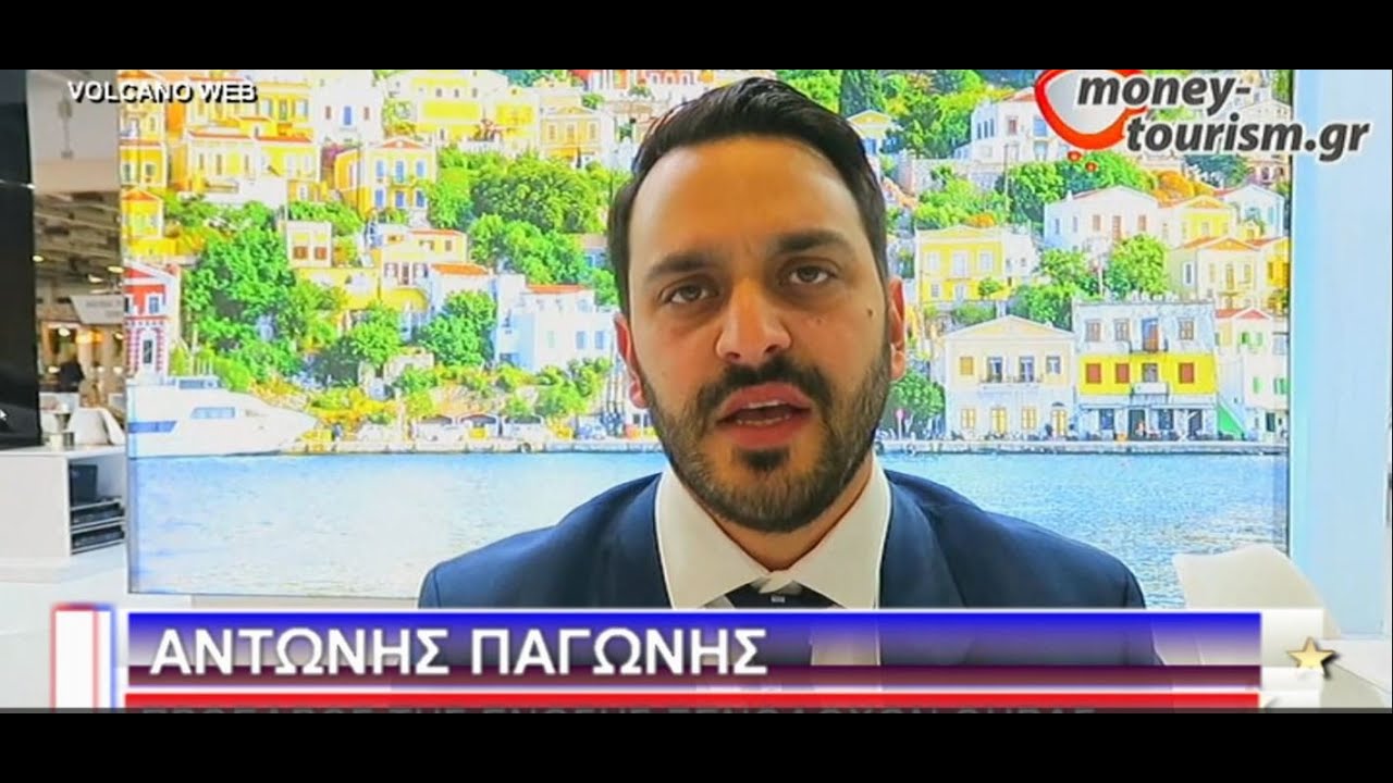 Ο ΠΡΟΕΔΡΟΣ ΤΩΝ ΞΕΝΟΔΟΧΩΝ ΣΑΝΤΟΡΙΝΗΣ Α ΠΑΓΩΝΗΣ ΣΤΟ VOLCANO TV - YouTube