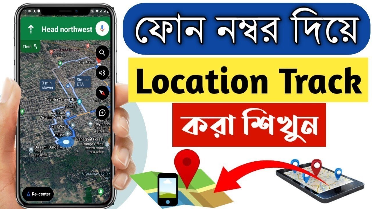 Mobile Number Tracker With Current Location 2022 YouTube mobile-number-tracker-with-current-location-2022-youtube