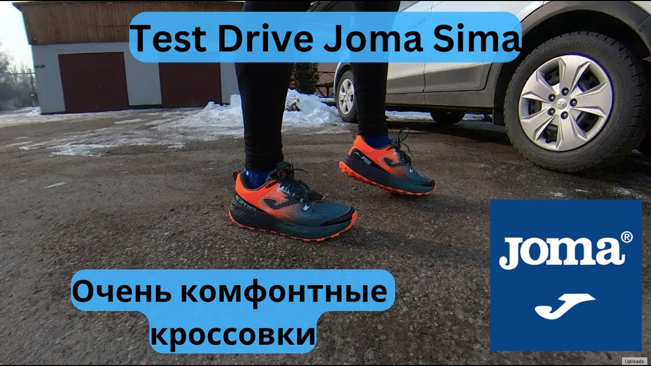 Test Drive JOMA SIMA 23 трейловые кроссовки - испанский комфорт👟 ...