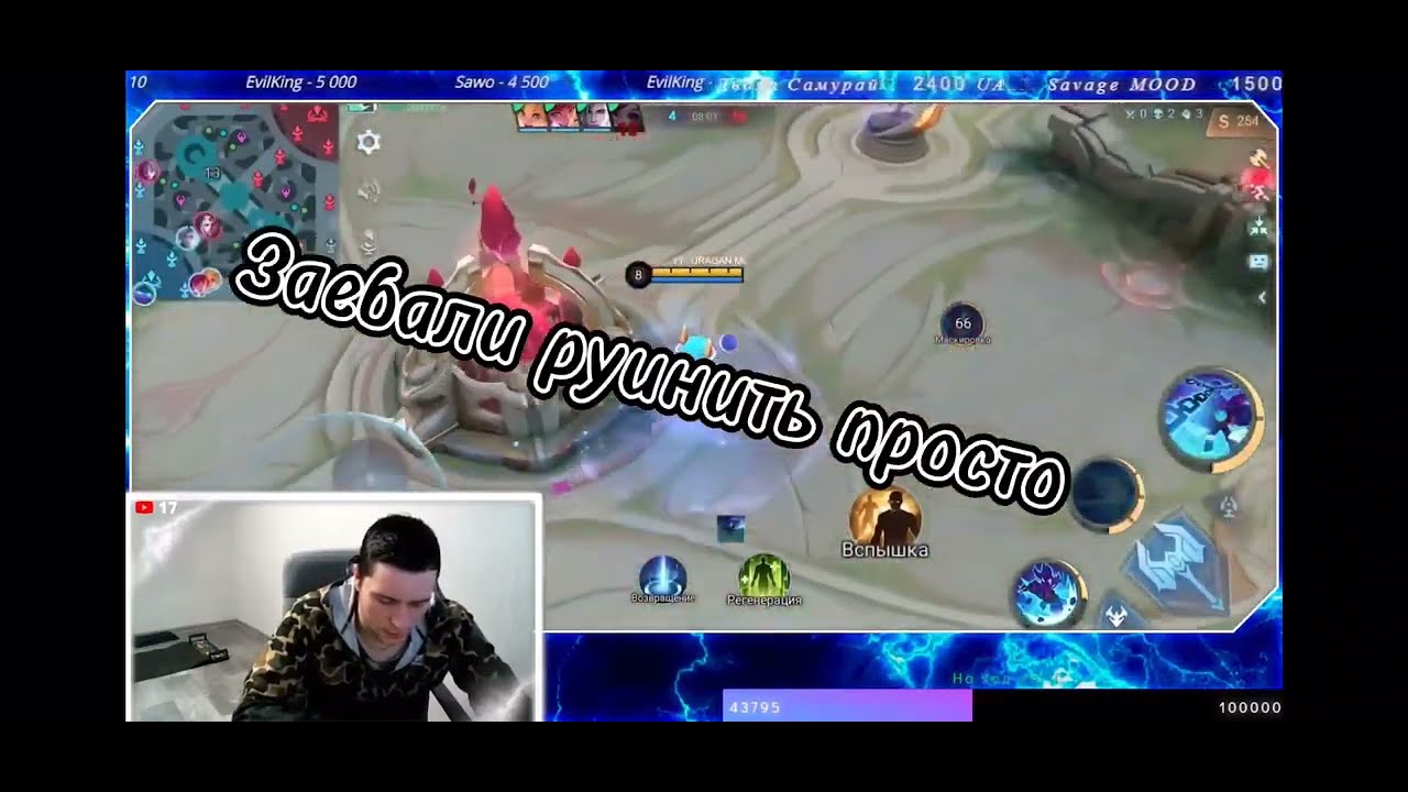 The Best Moments! - URAGAN Mobile Legends! #18 - YouTube