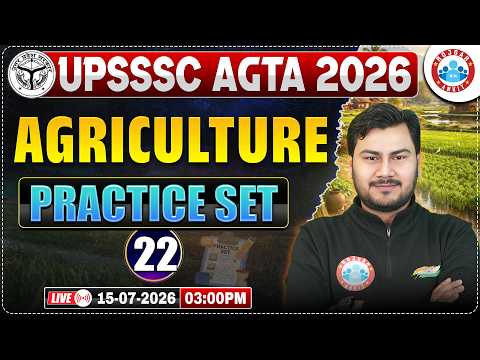 UPSSSC AGTA 2026 Agriculture Practice Set 22 | AGTA 2026 | Most Important Questions By Vivesh Sir
