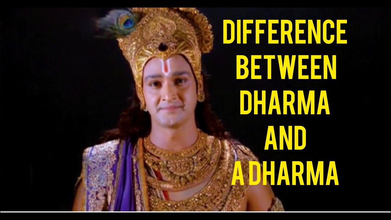 Difference between dharma and adharma - YouTube