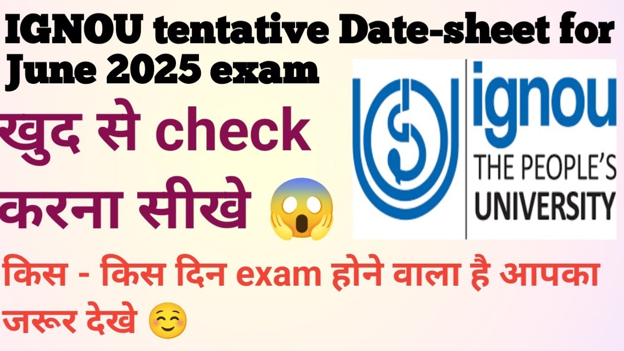 IGNOU exam date sheet june 2025| ignou exam june 2025| #Ignouexam # ...