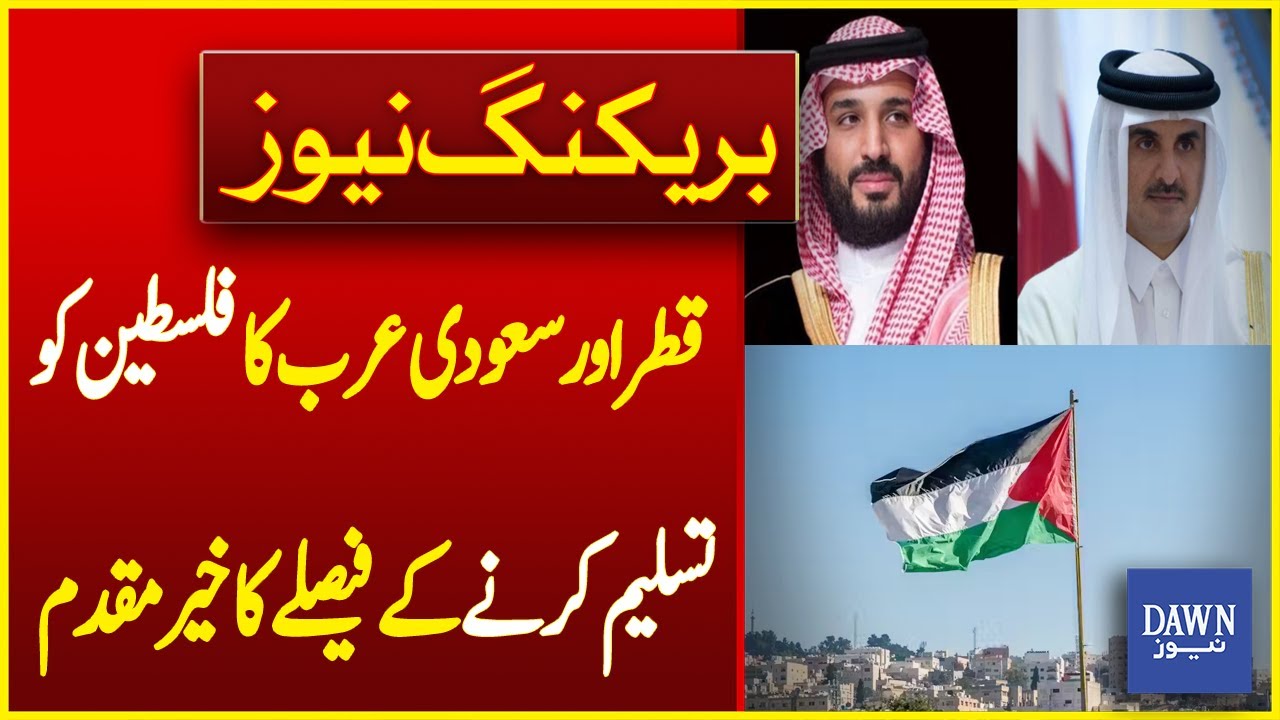 Qatar, Saudi Arabia Welcome Australia And New Zealand | Breaking News ...