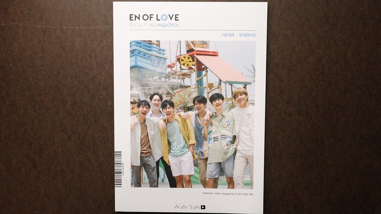 Unboxing | En of Love Photobook - YouTube