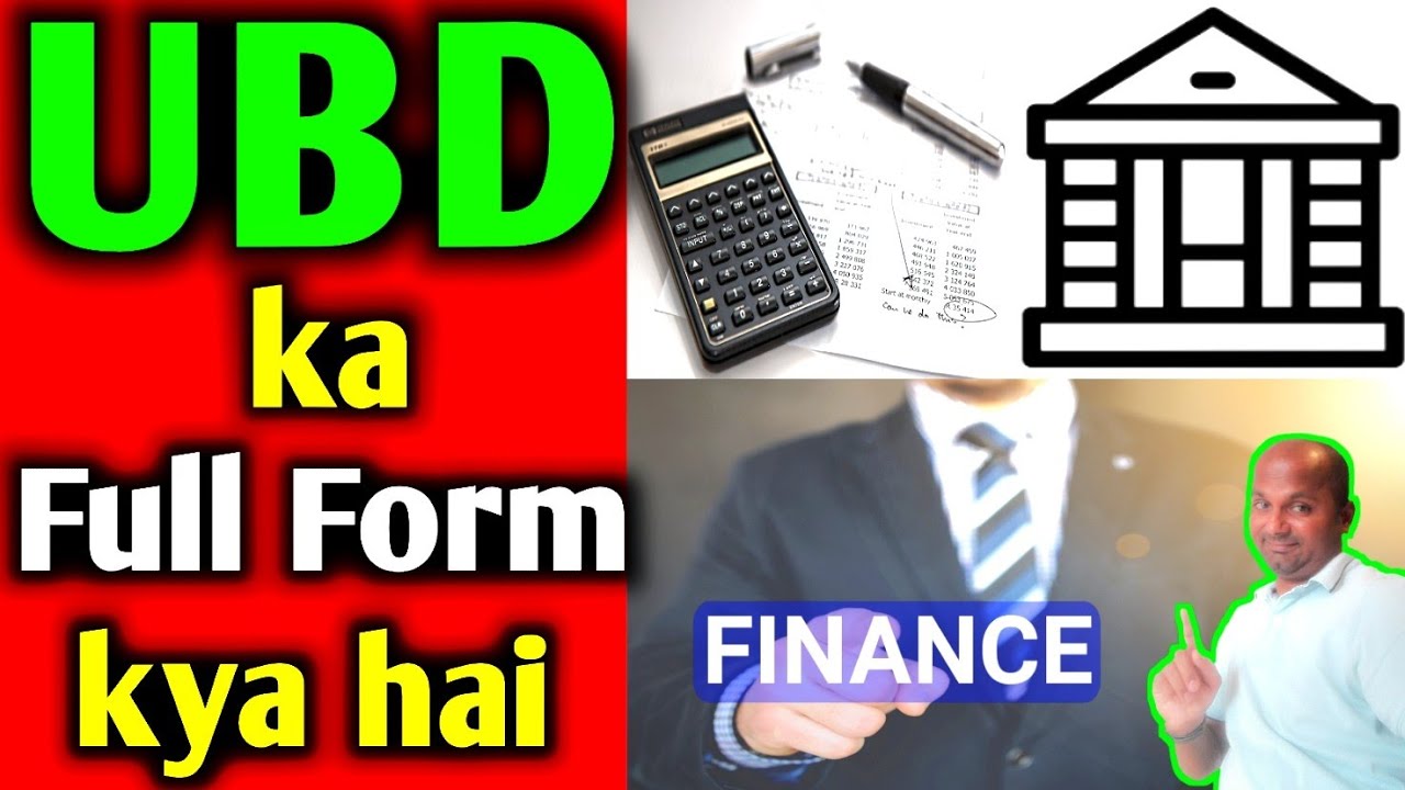 what is UBD | full form of UBD | UBD kya hai | UBD | Meaning of UBD ...