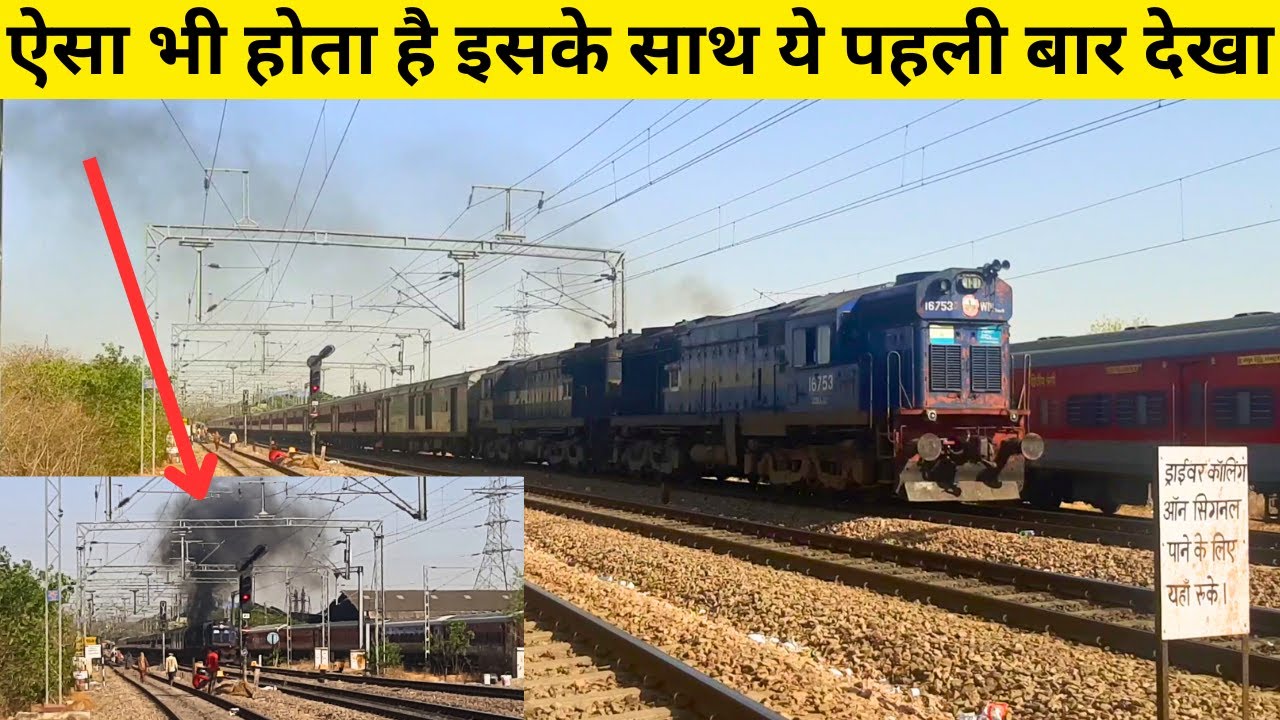 Hardcore Smoking ALCO's | hisar hyderabad express 17019 accelerate from ...