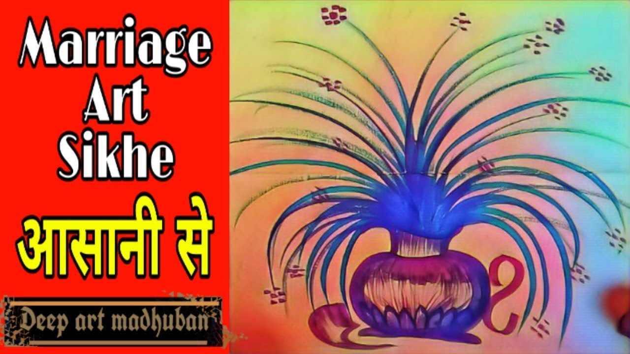 विवाह की पेंटिंग / shaadi wall painting / marriage art / wedding art ...