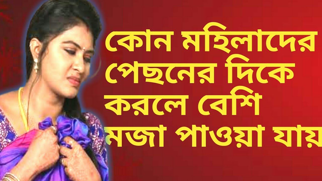 GK Questions in Bangla - Easy Answers for Everyone।। boudir gk - YouTube
