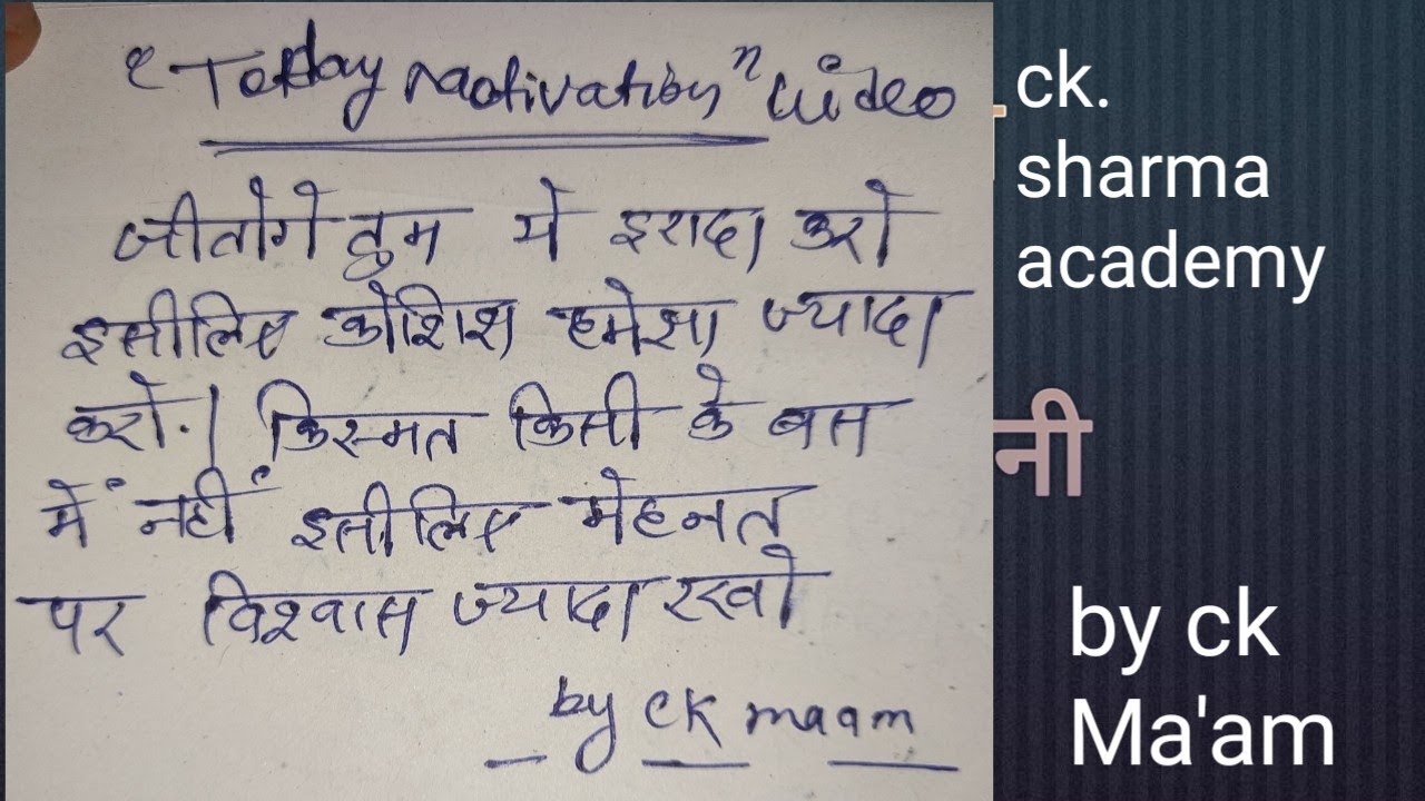 Ck.SHARMA ACADEMY is live - YouTube