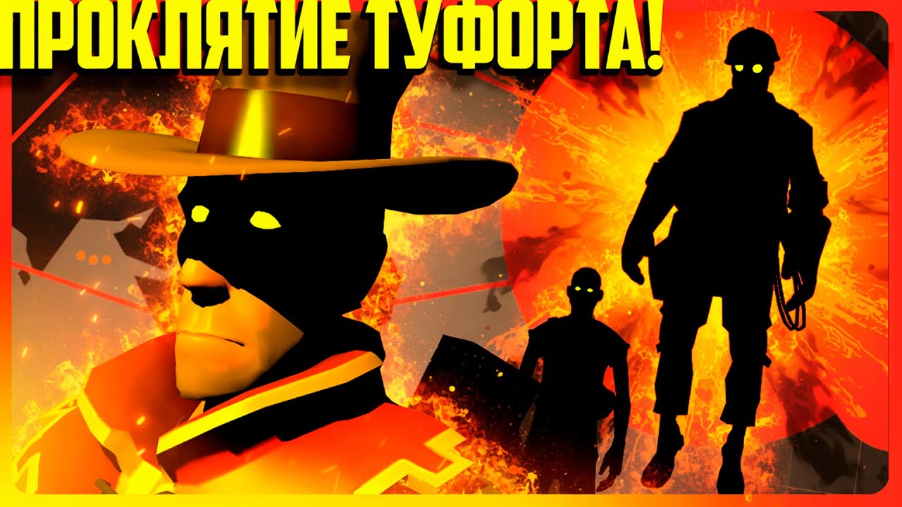 The Curse of 2Fort! (TF2 Gmod Animation) | RUSSIAN DUB by Zers Editor ...