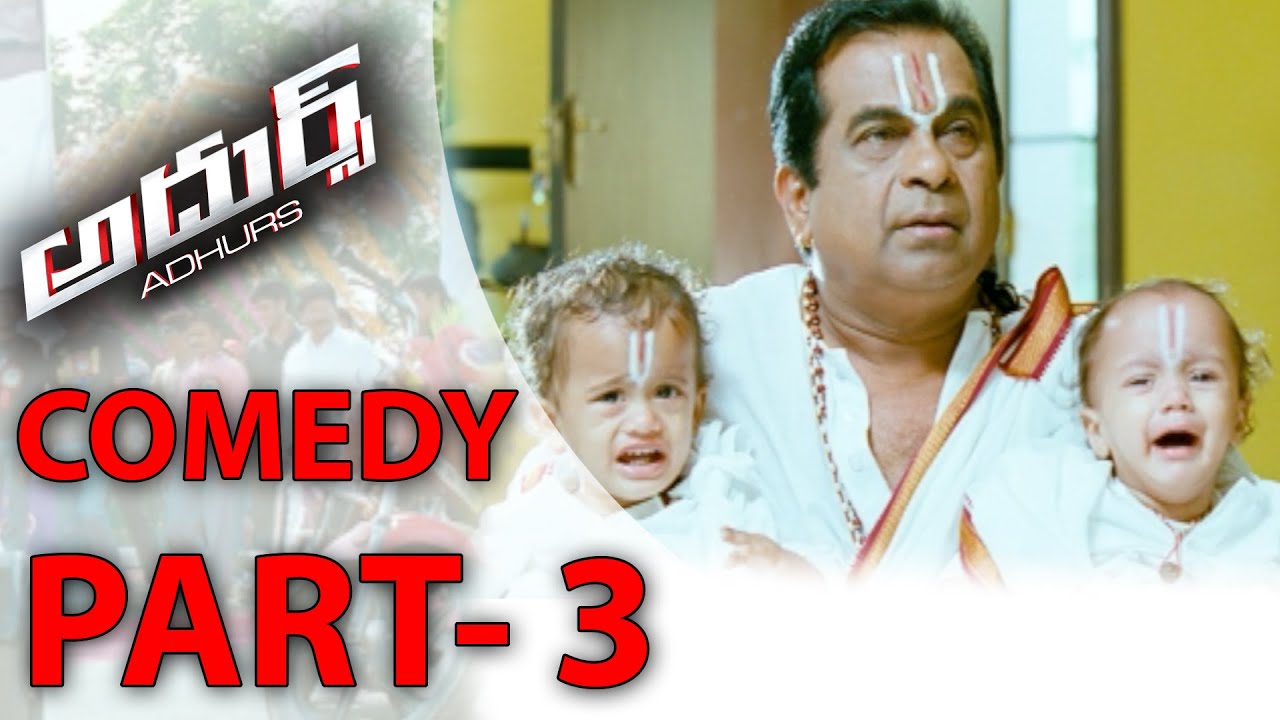 Adhurs Back to Back Comedy Scenes P3 - Jr. NTR, Nayanthara, Sheela ...