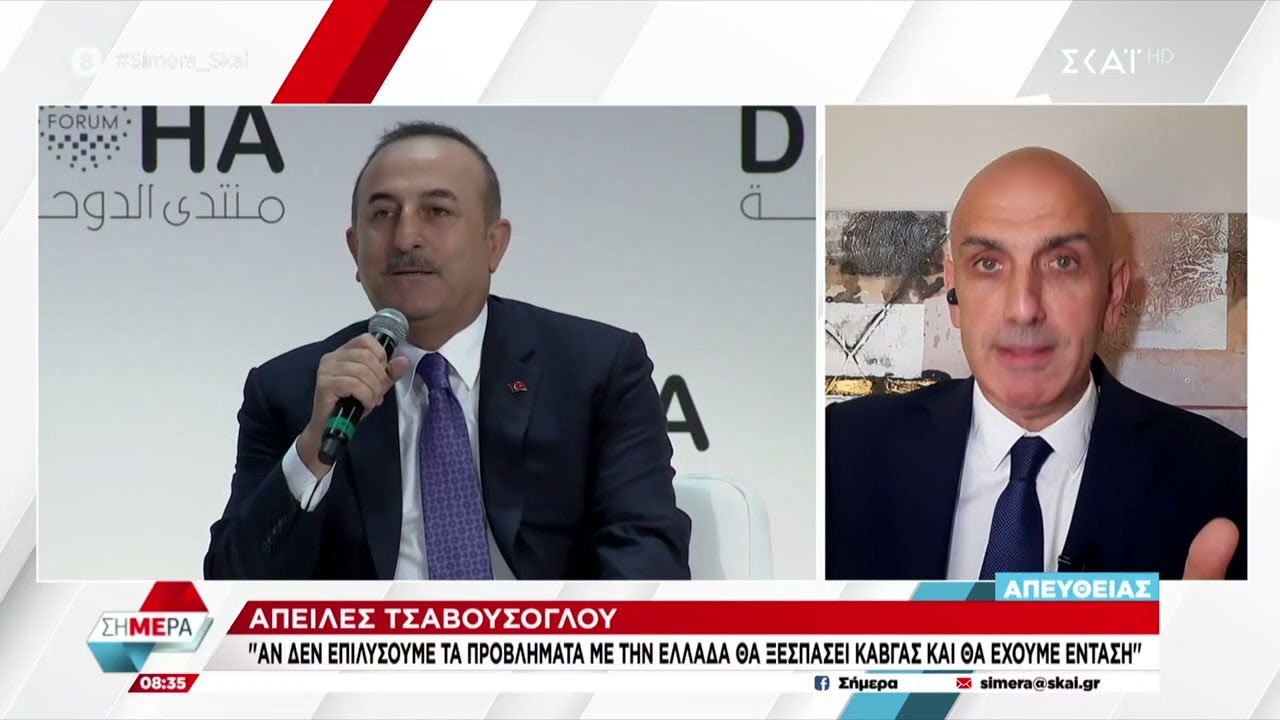 Απειλές Τσαβούσογλου: "Αν δεν επιλύσουμε τα προβλήματα με την Ελλάδα θα ...