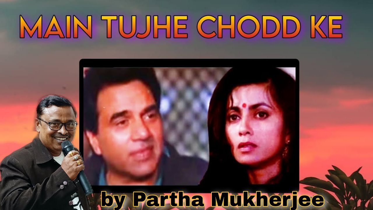 Main tujhe chodd ke । by Partha Mukherjee - YouTube