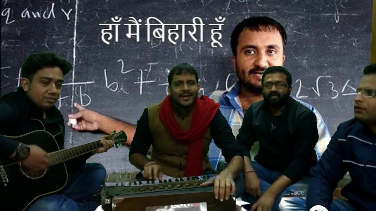 haan Main Bihari hun - YouTube