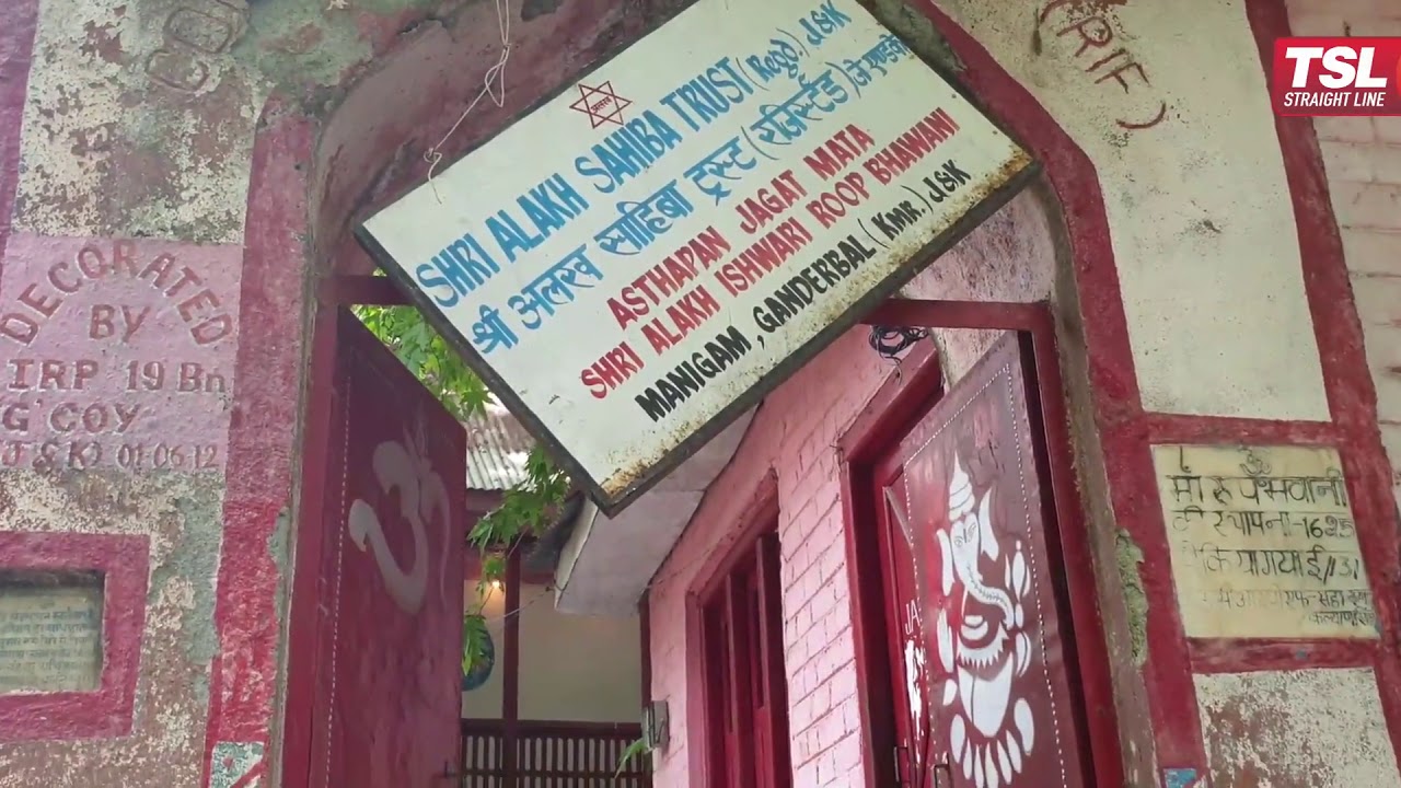 In a Kashmir village, this is the historic temple of Roop Bhawani - YouTube