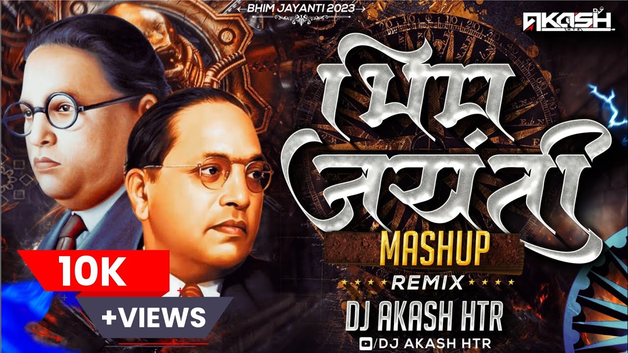 Jay Bhim Jayanti Dj Song | Jay Bhim Song | 14 April Dj Song | Non Stop ...