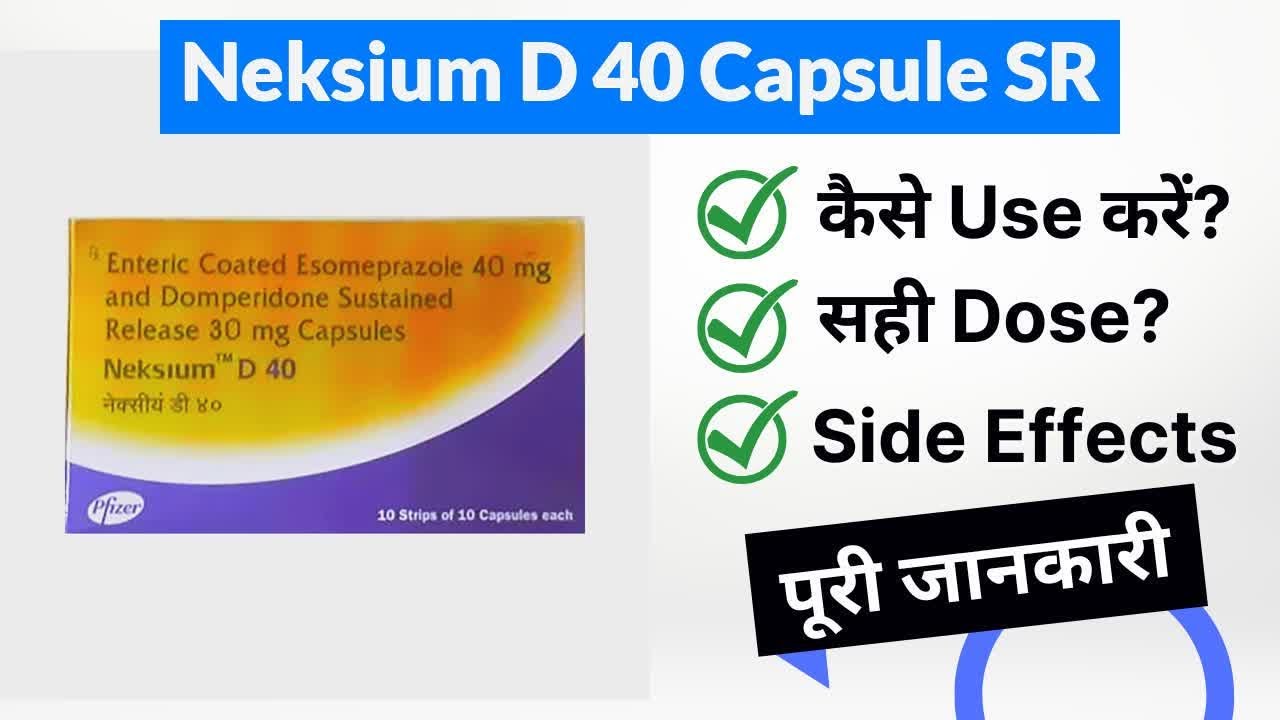 Neksium D 40 Capsule SR Uses in Hindi | Side Effects | Dose - YouTube