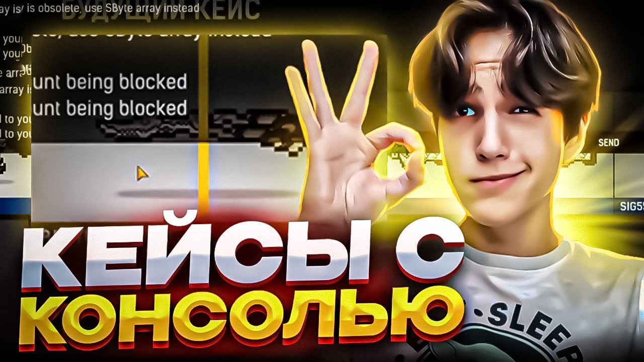 ВЫБИЛ НОЖ С ЧИТАМИ В БЛОКПОСТ МОБАЙЛ Blockpost Mobile Youtube