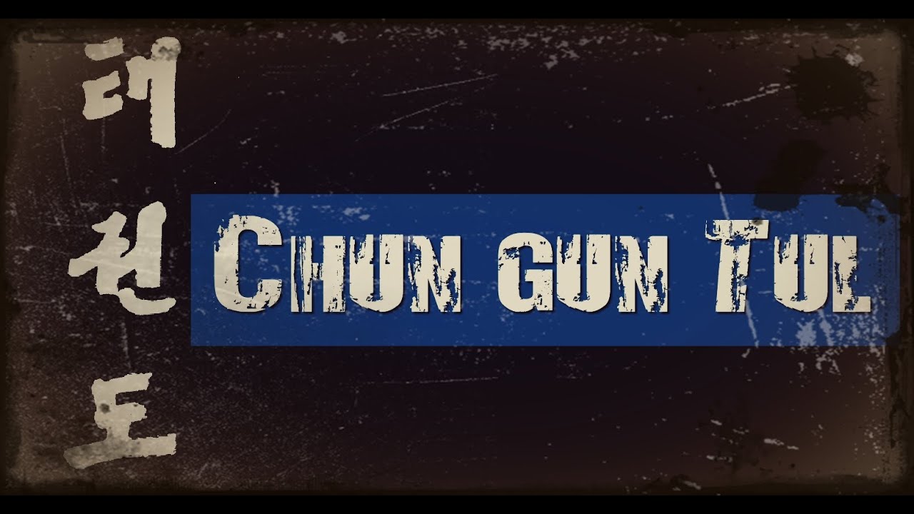 Chun Gun Tul Demonstration - YouTube