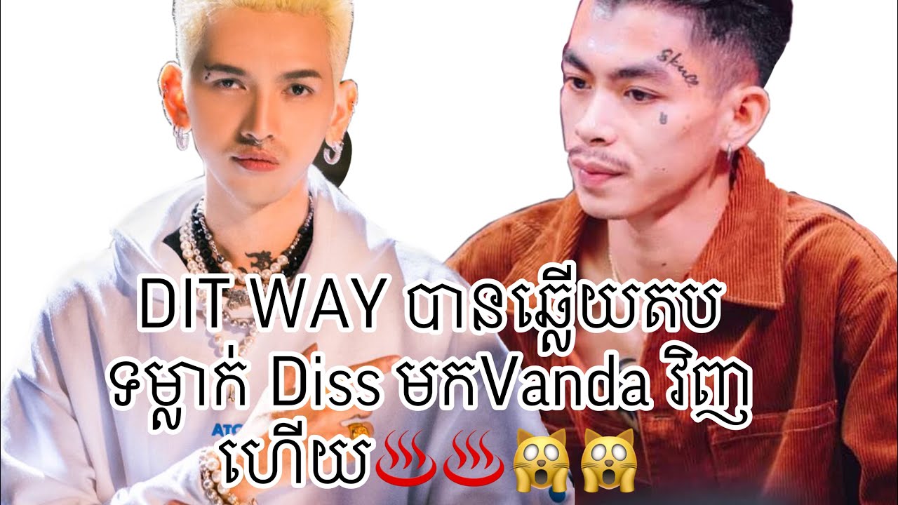 G-DEVITH - Clear at - YouTube