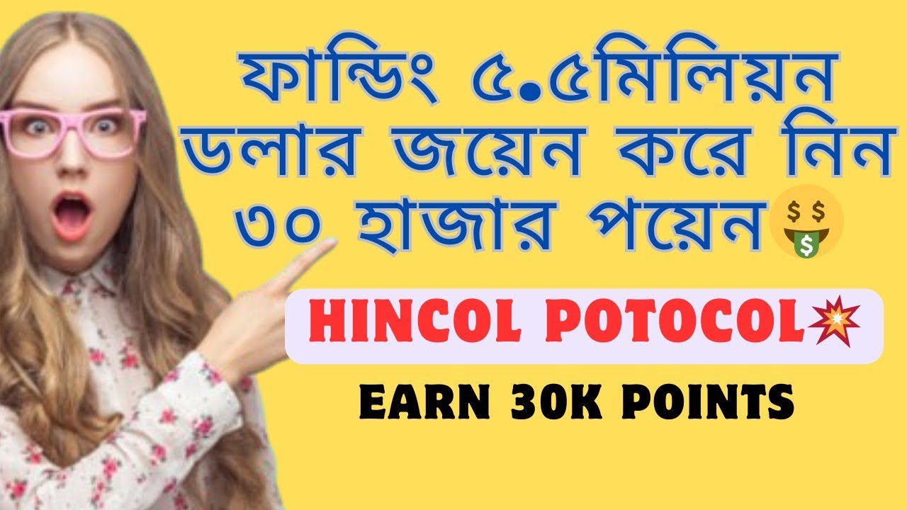 5.5M Funding Hinkal Protocol | Early Access | Join This Campaign Earn 30k Points - YouTube