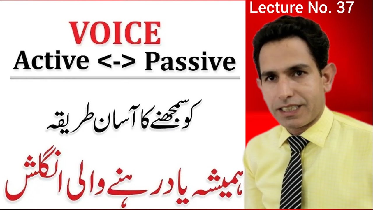 Full Active and Passive Voice Trick | Active and Passive Voice Rules ...