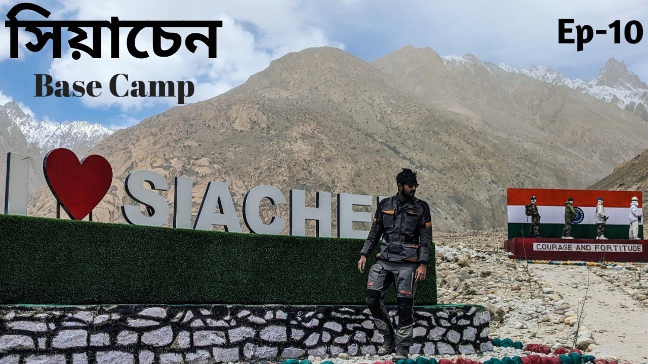 Siachen Base Camp || Ep -10 || Kolkata To Ladakh 2023 - YouTube