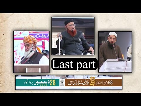 Jamia Khair ul Madaris Khatm e Bukhari 2025 