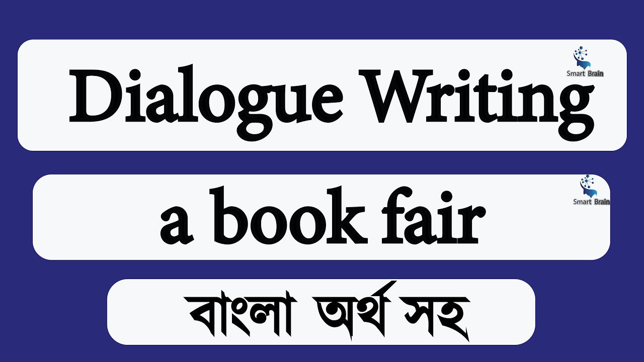 Dialogue visiting a book fair । A dialogue between two friends about ...