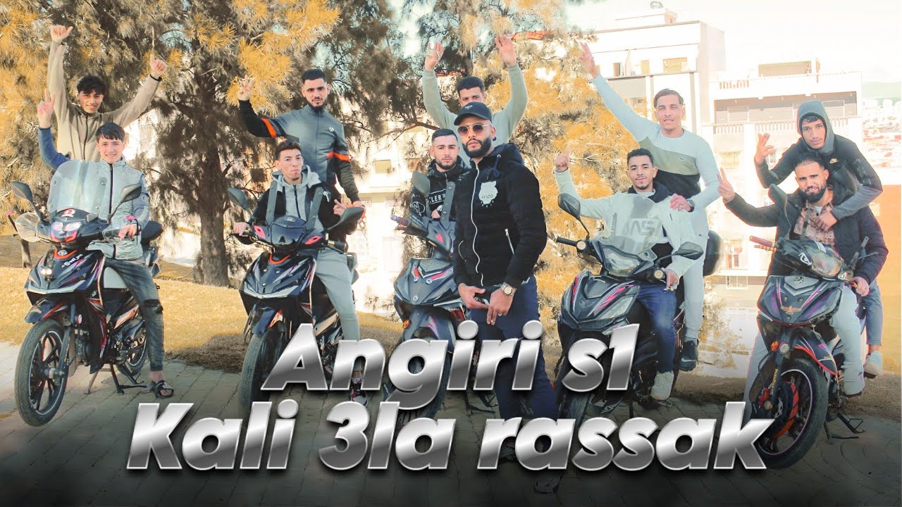 AnGiri s1 ( kali 3la Rassk ) MUSIC Video Official / 2025 - YouTube