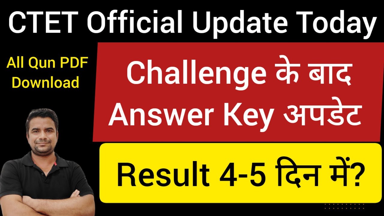 CTET Challenge Result 🔥, Answer Key Change, CTET result date, CTET ...
