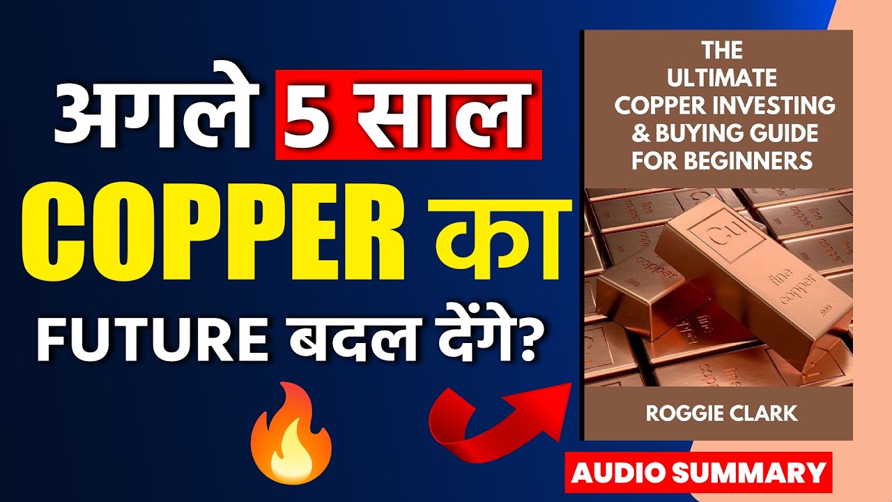 Copper Investment: ये Future Opportunities है | Roggie Clark | BOOKED ...