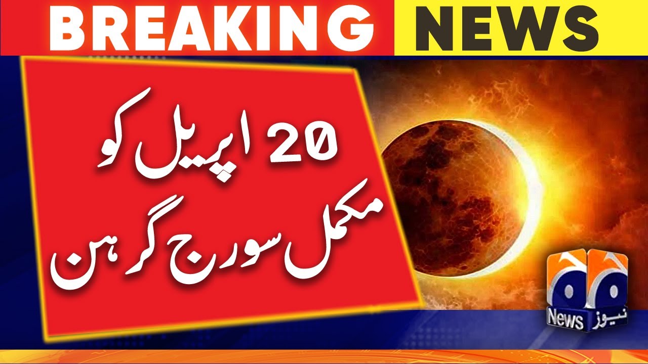 Total solar eclipse on April 20 - Geo News - YouTube