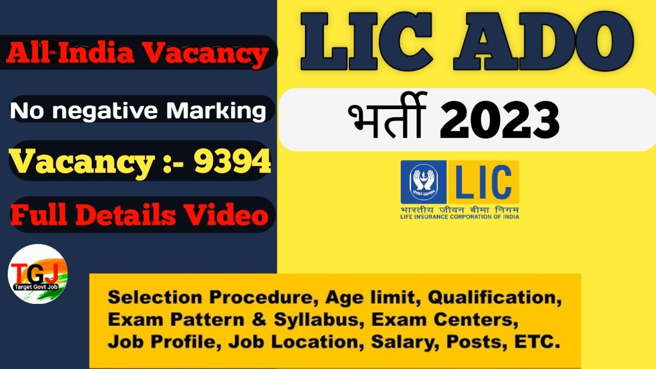 LIC ADO Notification 2023 | LIC ADO Vacancy, Job Profile, Syllabus ...