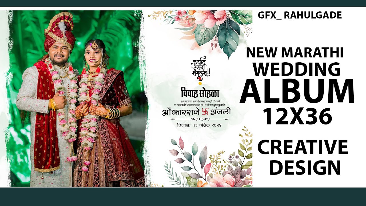 New Marathi Wedding Album I Creative Wedding album I Dream Stories ...