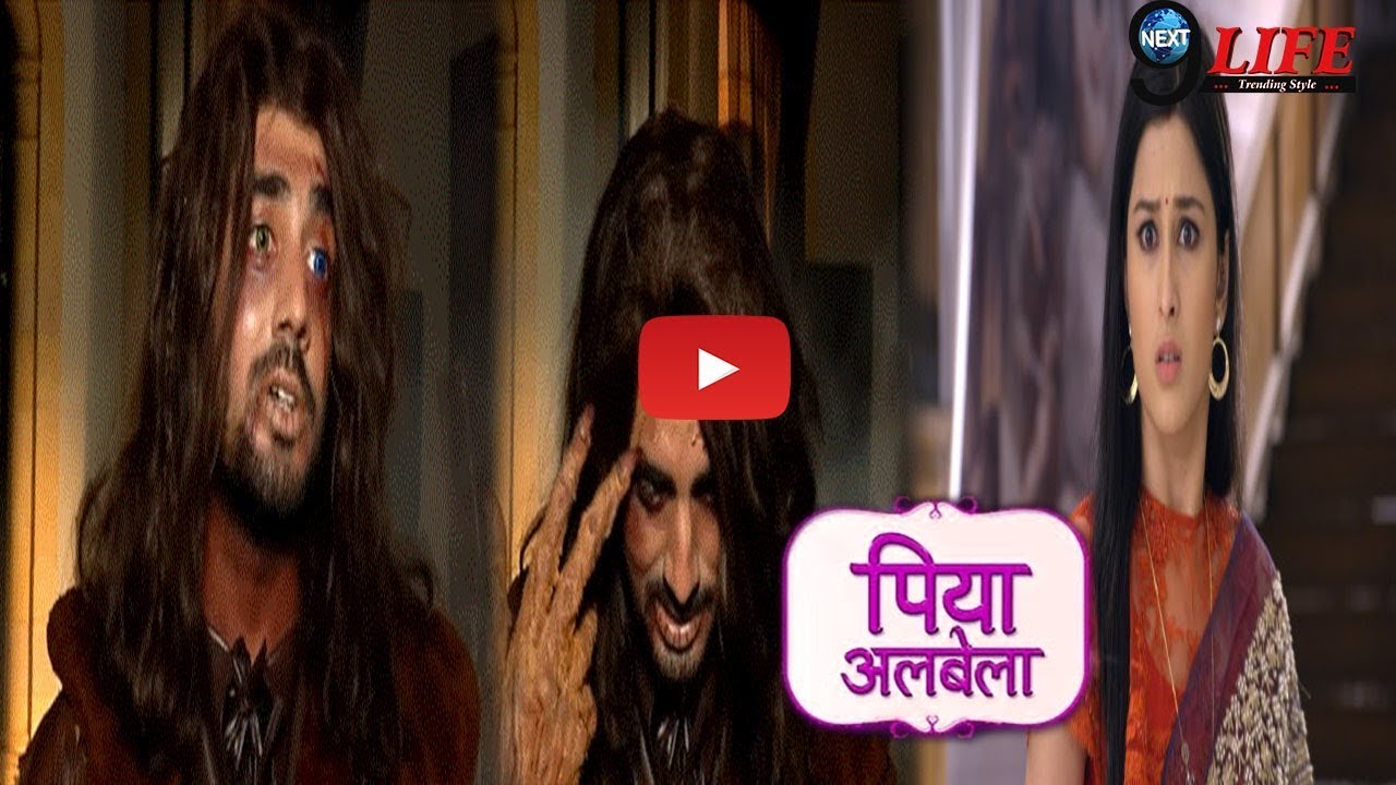 Full Video: Piya Albela - 11th June 2018 | Latest Upcoming Twist ...
