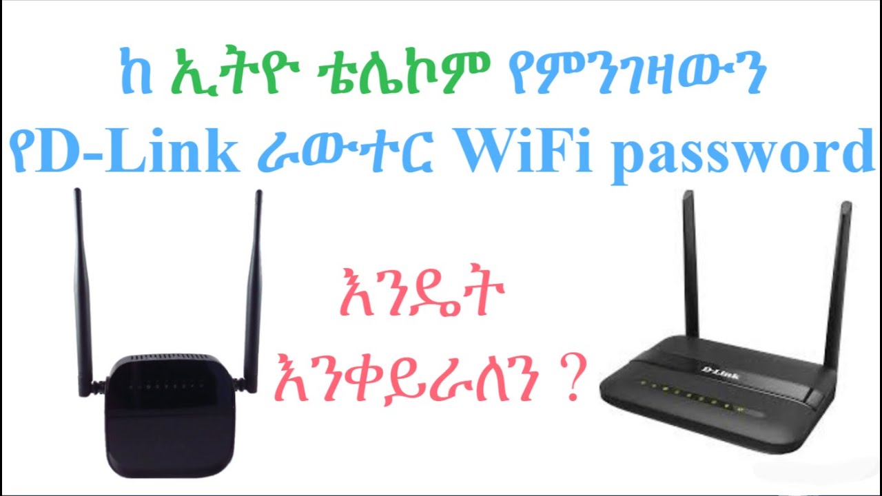 How To Change WiFi Password In D Link Dsl 124 Router Change WiFi Password In D Link Routers how-to-change-wifi-password-in-d-link-dsl-124-router-change-wifi-password-in-d-link-routers