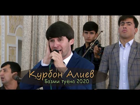 Qurbon Aliev Tuyona 2020 Қурбон Алиев Туёна 2020