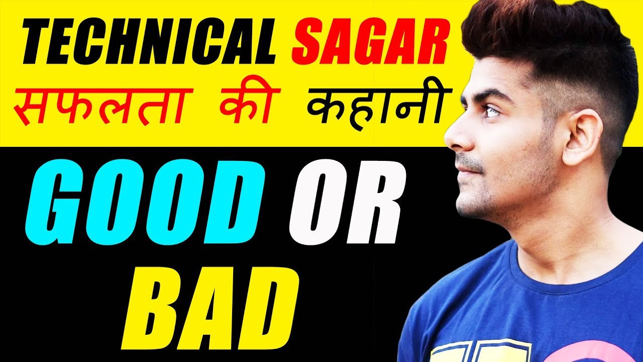 Technical Sagar Biography In Hindi l Full Success Story l Motivational ...