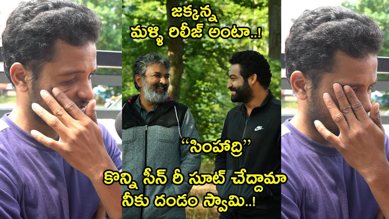 Simhadri Movie Review | Simhadri Re-Release | Simhadri Theatre Response ...