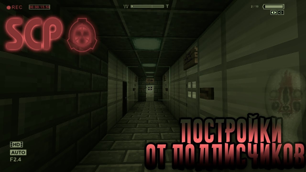 SCP Secret Laboratory in minecraft постройки в от подписчиков - YouTube