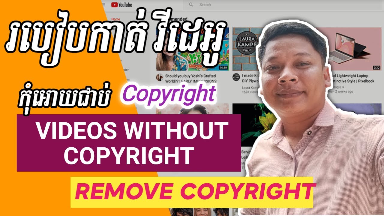 Videos Without Copyright on Youtube: 6 Easy Methods - Video មិនជាប់ ...